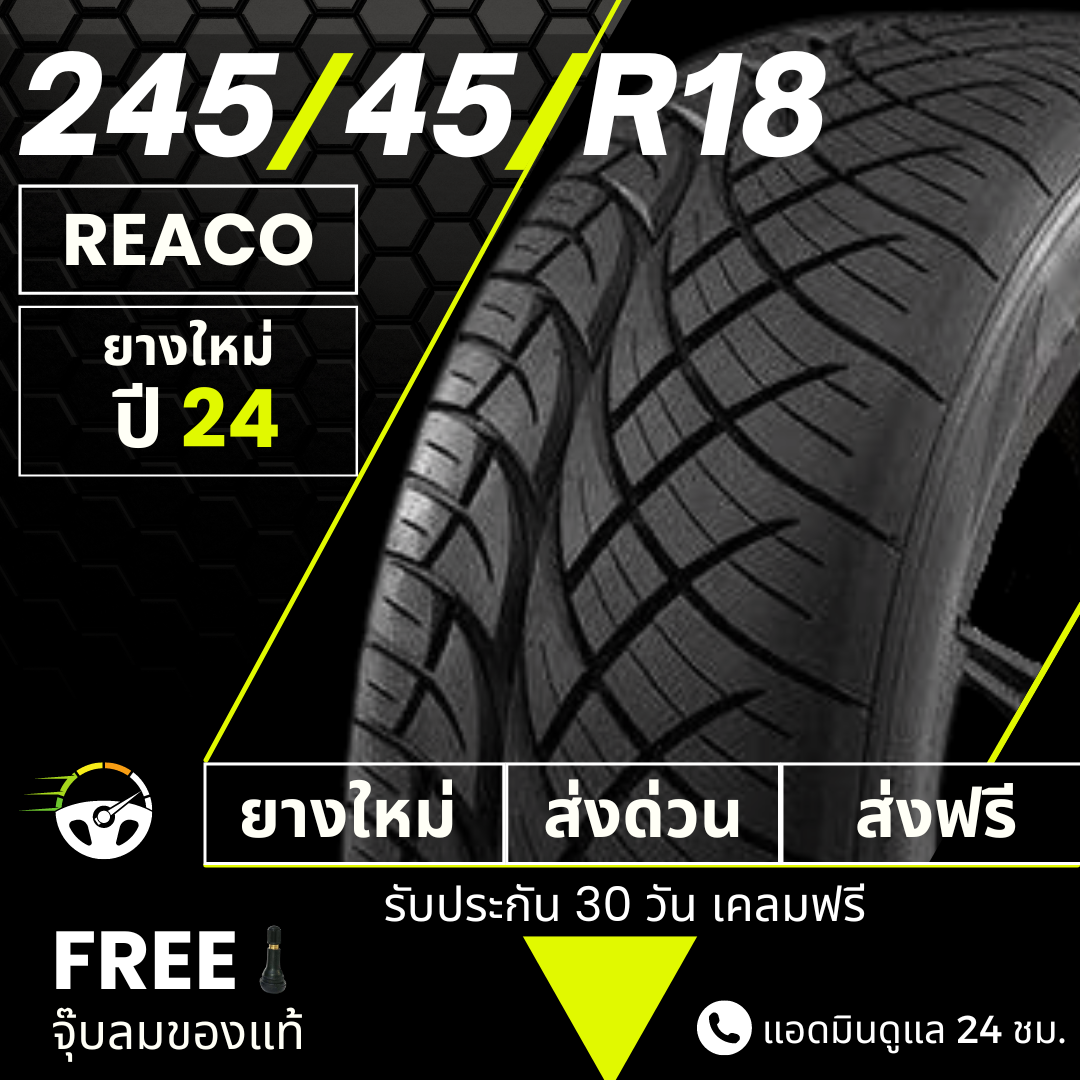ยาง 245/45/18 , 255/50/18 , 275/40/18 , 255/55/18 , 265/60/18 ขอบ18 ยาง ...