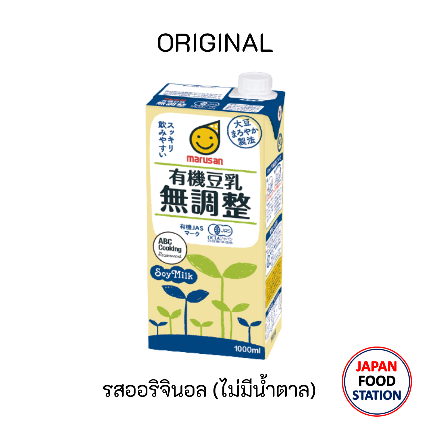 MARUSAN TONYU ORIGINAL SOY MILK นมถั่วเหลืองญี่ปุ่น รสออริจินอล สูตรไม่ ...