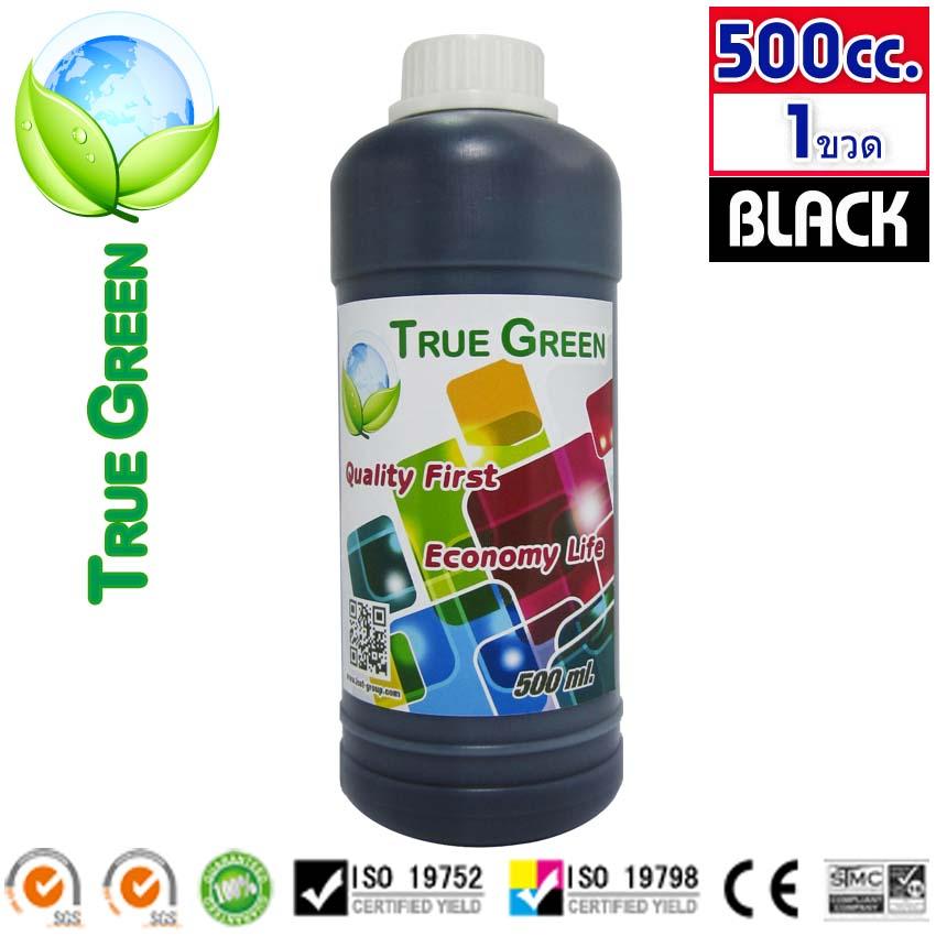 True Green inkjet refill EPSON 500ml. all model : Balck. (หมึกเติม ...