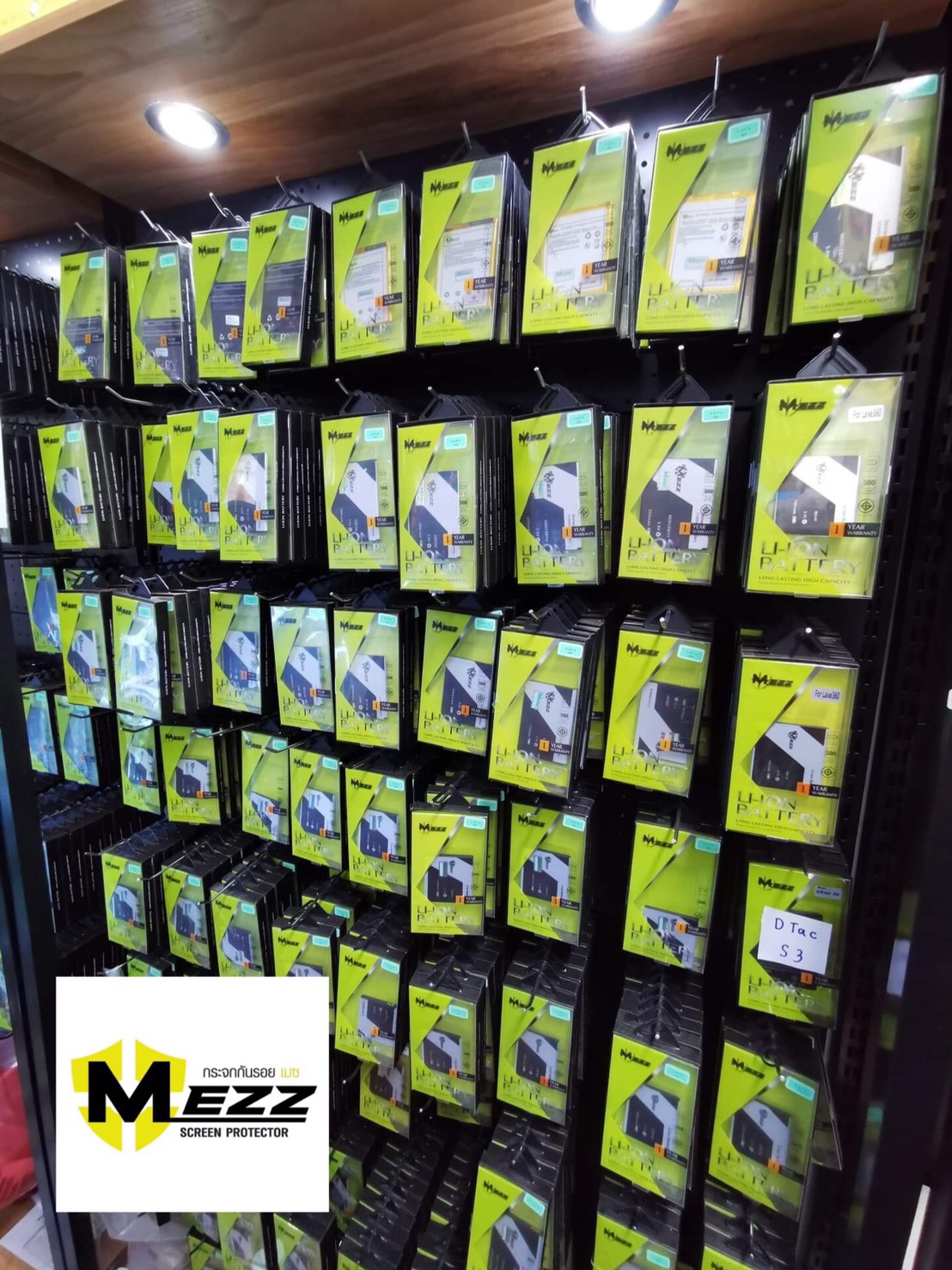 แบตเตอรี่โทรศัพท์มือถือแบตMezz A57/A39 (BLP-619)ใช้ร่วมกันได้ - Shop ...