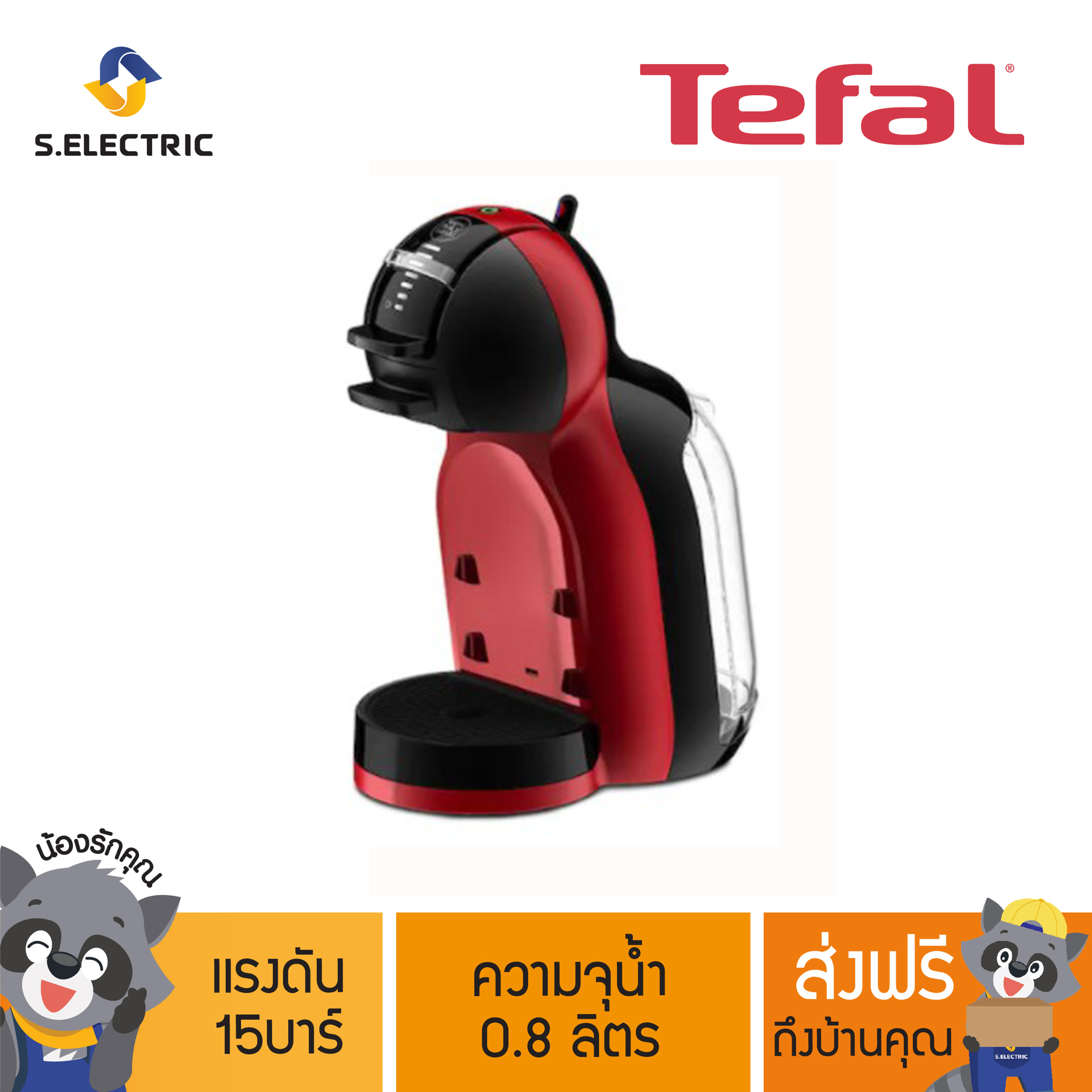Tefal เตารีดแรงดันไอน้ำ Express COMPACT รุ่น SV7120 แรงดัน 6 บาร์ กำลังไฟ 2380-2830 วัตต์ ความจุ ...