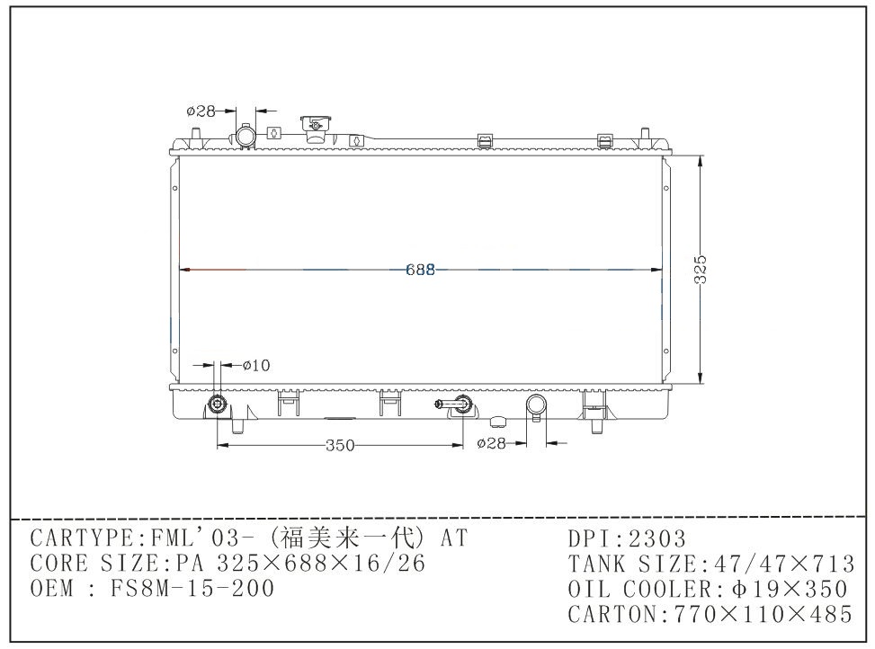 หม้อน้ำรถยนต์ ฟอร์ดเทียร่า มาสด้าโปรทีเจ้ Radiator Ford Laser Tierra 1. ...