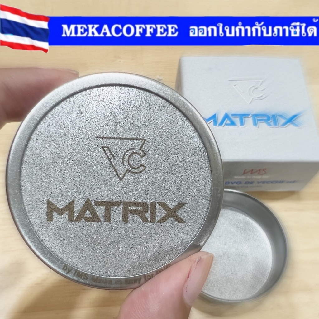 MATRIX Screen Shower E61 by IMS จาก Italy - Meka.Coffee - ThaiPick