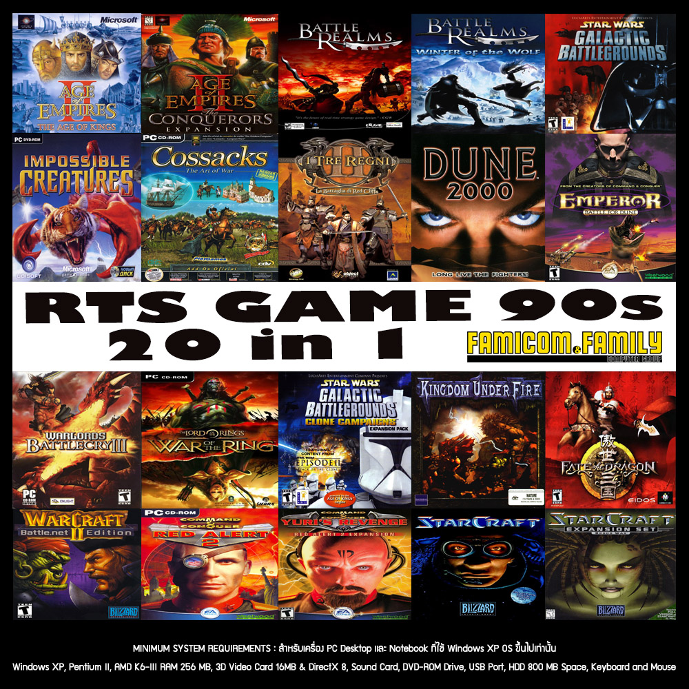 PC แผ่น DVD รวมเกมวางแผน RTS 20 เกม สำหรับเล่นกับเครื่อง Computer PC ...