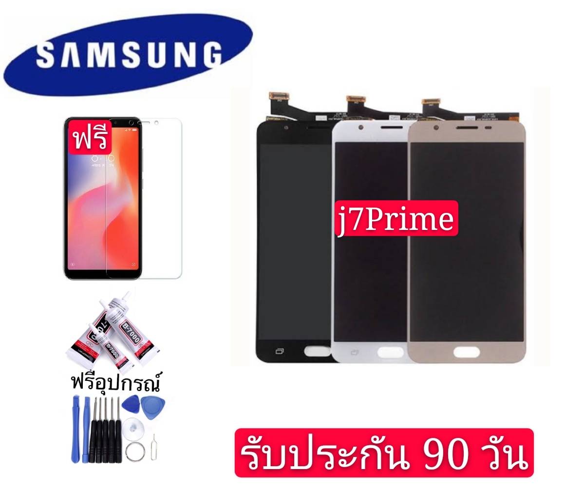 LCDจอ samsung J7prime G610 G610f (ปรับเเสงได้ งานเเท้) หน้าจอ Samsung ...