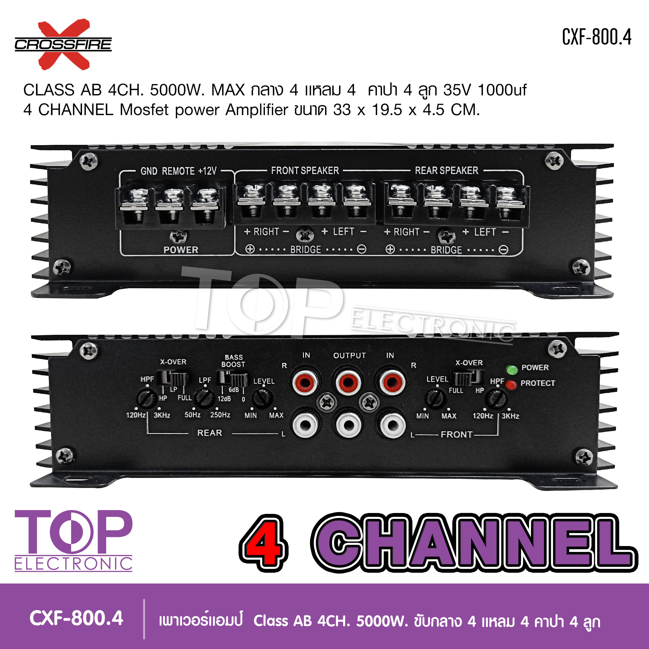 TOP พาวเวอร์แอมป์รถยนต์ CLASS AB 4CH เพาเวอร์รถยนต์ พาวเวอร์แอมป์ เพาเวอร์4แชลแนล เพาเวอร์4ชาแนล ...
