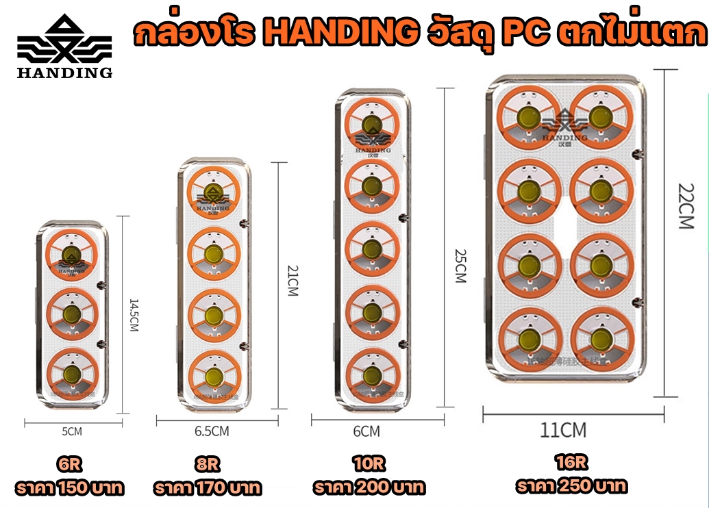 คันชิงหลิว HANDING V ONE เวท L 1H เวทเก่า 3H (ประกันสินค้า 5 เดือน ...