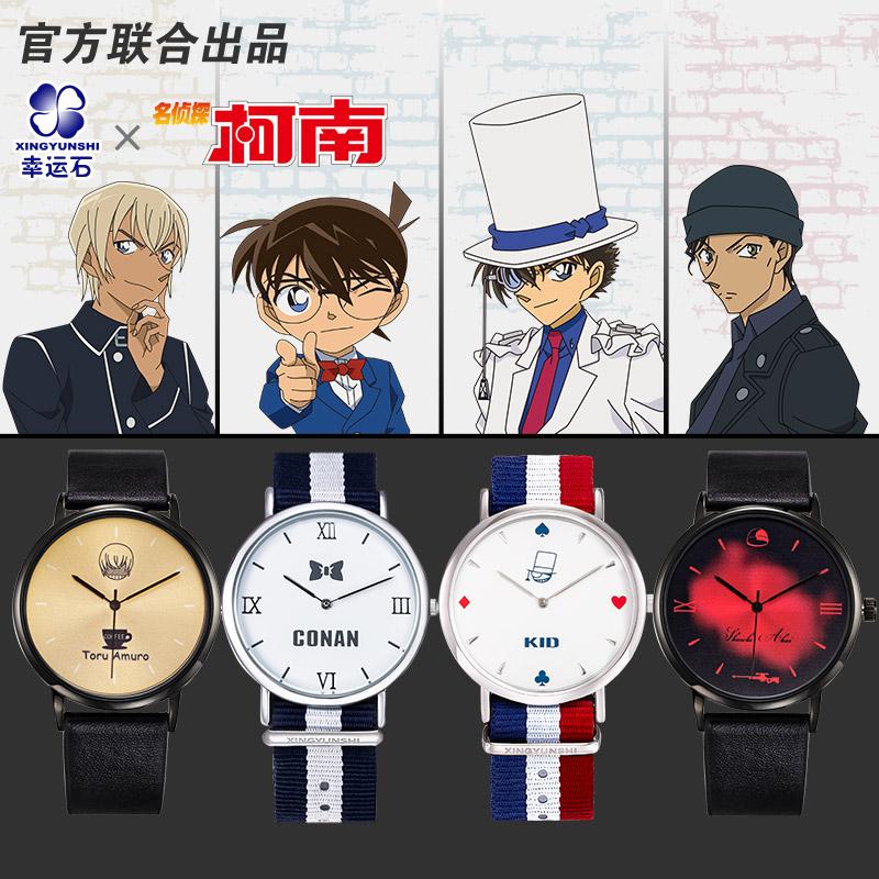 [detective Conan] Quartz Watch Couple Watches Anime Manga Role Ran ...