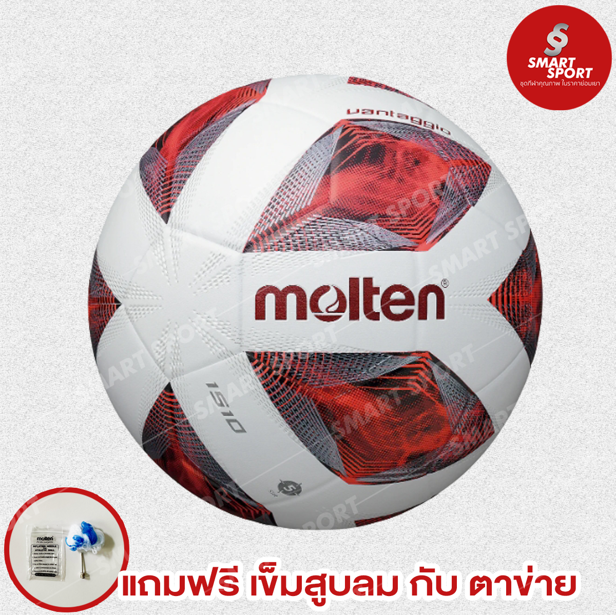 ลูกฟุตบอล Molten F5A1510 หนังอัด PVC เบอร์ 5 ของแท้ 100% การันตีคุณภาพ ...