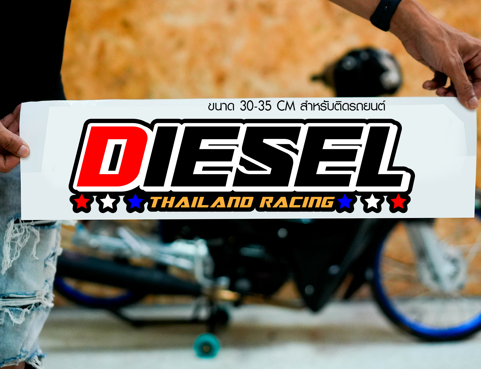 สติ๊กเกอร์ Sticker DIESEL THAILAND RACING สำหรับติดรถยนต์ ติดท้ายรถยนต์ ...