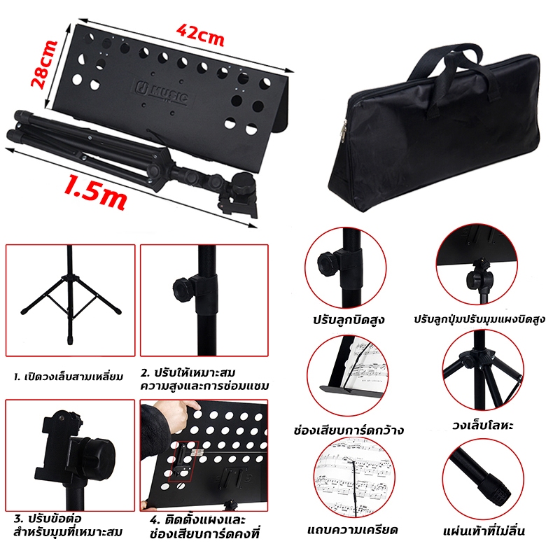 Music Note stand metal note holder the plant music stand note large ...