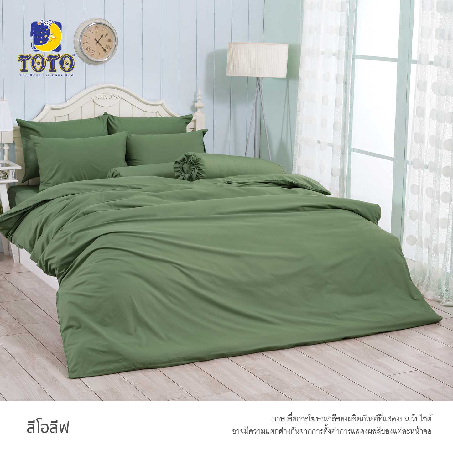 TOTO สีพื้น ไม่รวมผ้านวม โตโต้ ผ้าปูที่นอน 3.5 5 6 ฟุต เทา wonderful ...