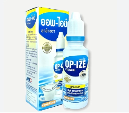 ออฟ ไอซ์ Op Ize น้ำ ยา ล้างตา ขนาด 110 มล - Choice The Best - ThaiPick