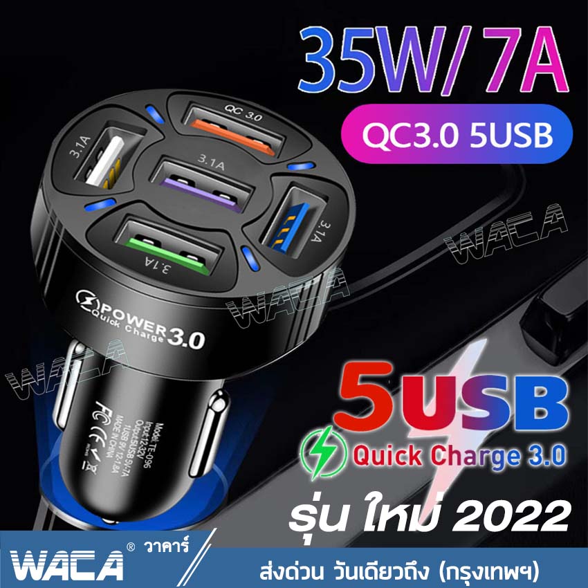 รุ่นใหม่ 2022, 5 USB Car Charger 35W 7A ที่ชาร์จแบตในรถ Quick ที่ชาร์ตสำหรับซัมซุง for Huawei ...
