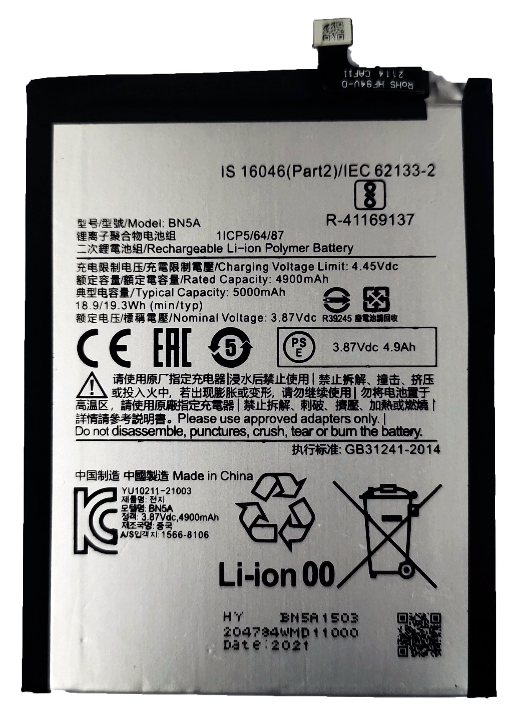 แบตเตอรี่ Xiaomi Redmi Note 10 5G (BN5A) รับประกัน 3 เดือน | Lazada.co.th