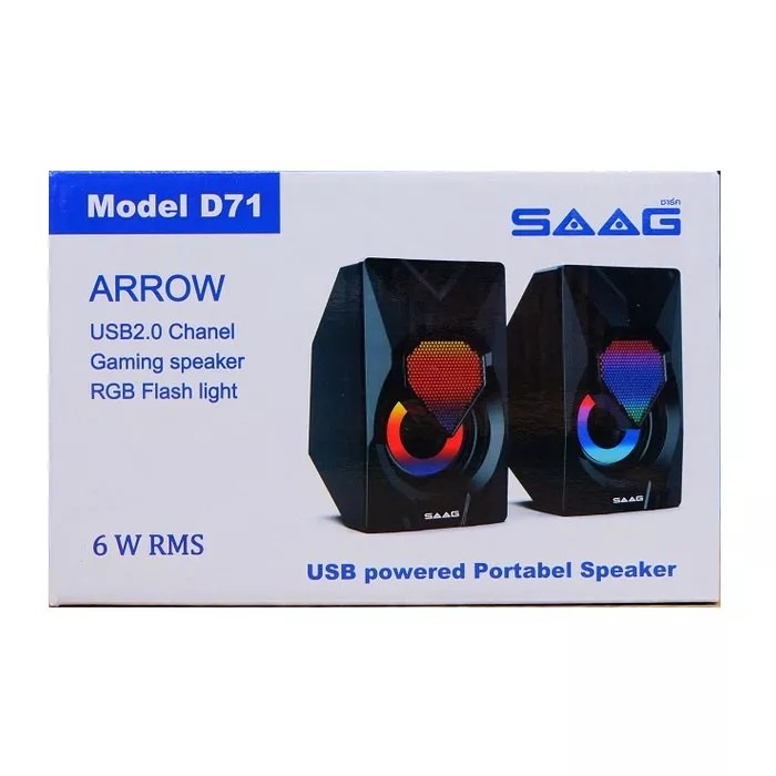 ลำโพงคอมพิวเตอร์ USB 2.0 คอมพิวเตอร์ SAAG ARROW รุ่น D71 เสียงดี - WW ...