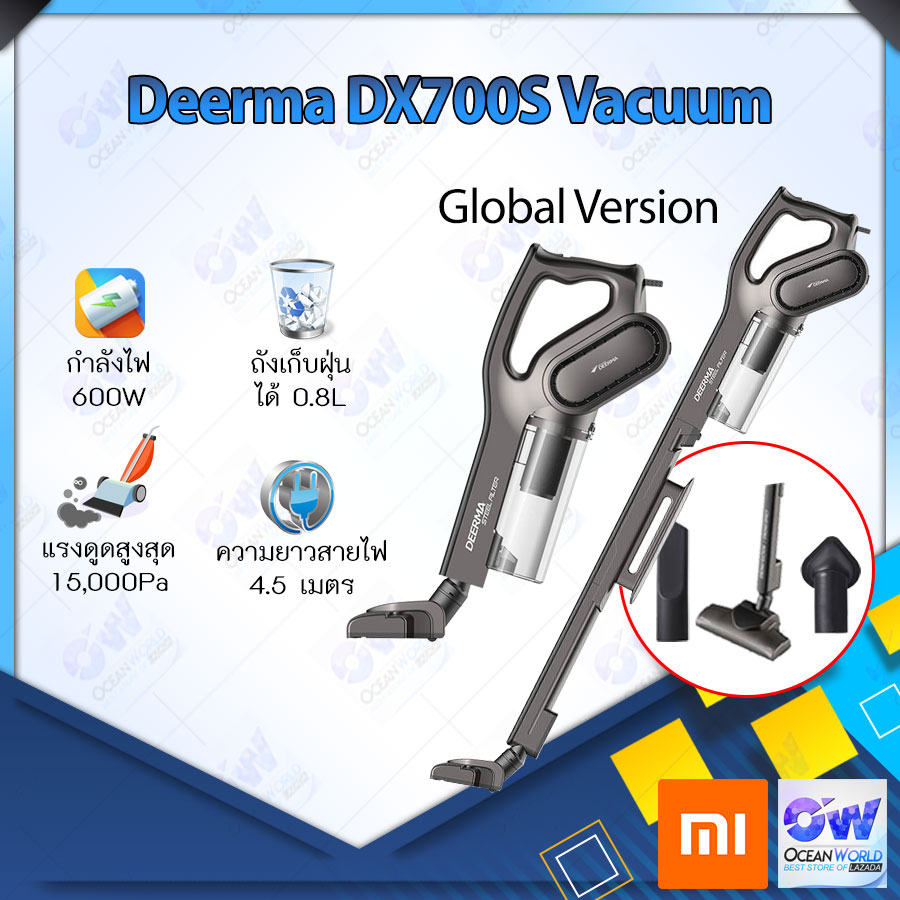 แนะนำ พร้อมส่ง] เครื่องดูดฝุ่นไซโคลน [Global Version] Xiaomi Deerma ...