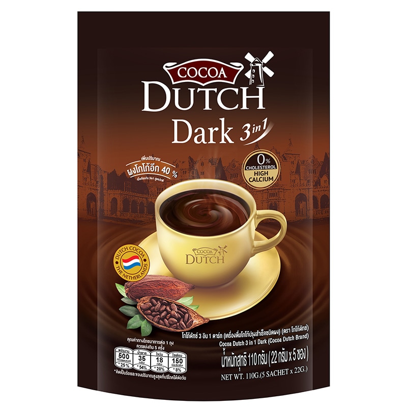 Cocoa Dutch Cocoa 3in1 Dark 22g. ราคาโปรโมชั่น | Lazada.co.th