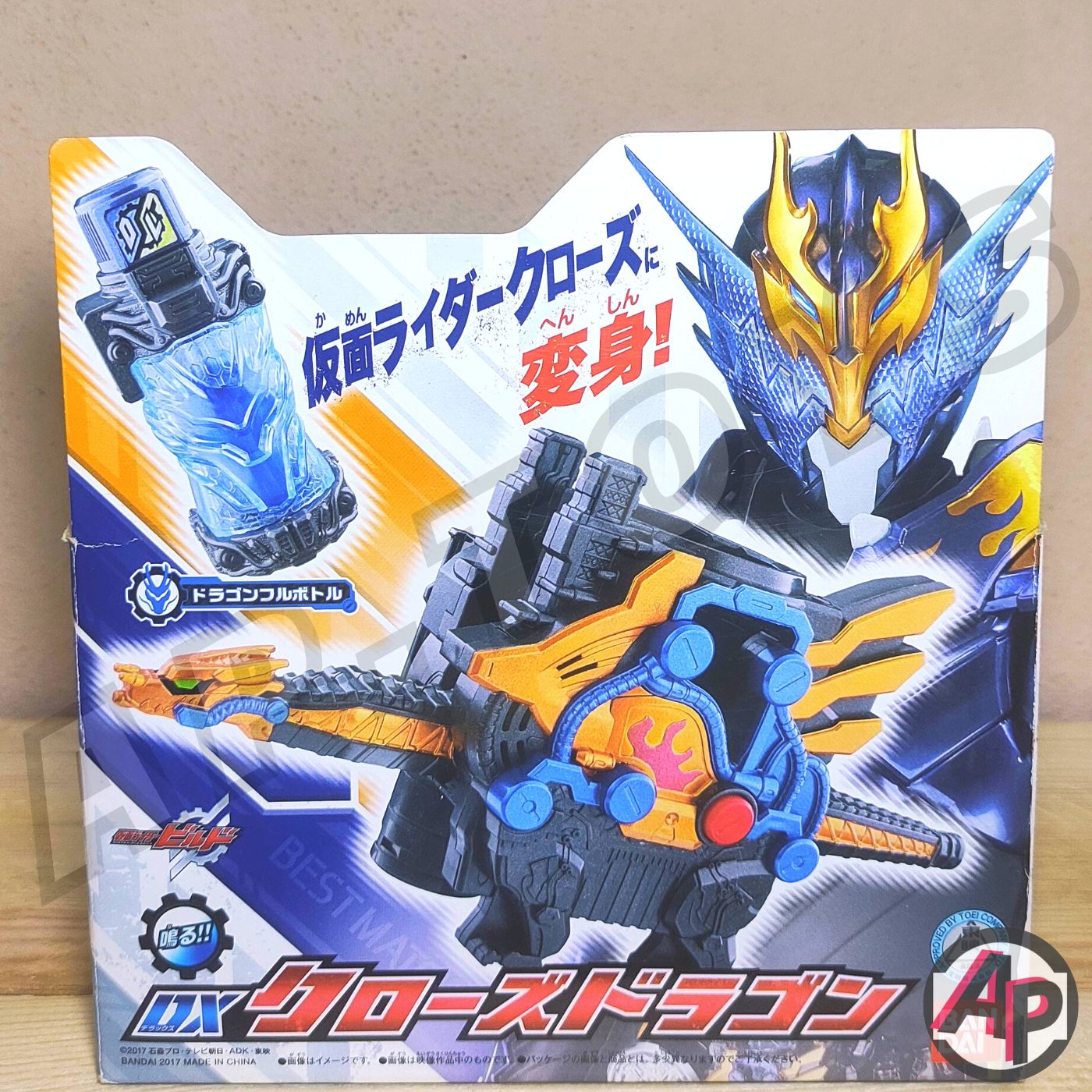 DX Cross-Z Dragon ครอสดราก้อน [พระรอง อุปกรณ์เสริมไรเดอร์ ไรเดอร์ มาสไร ...