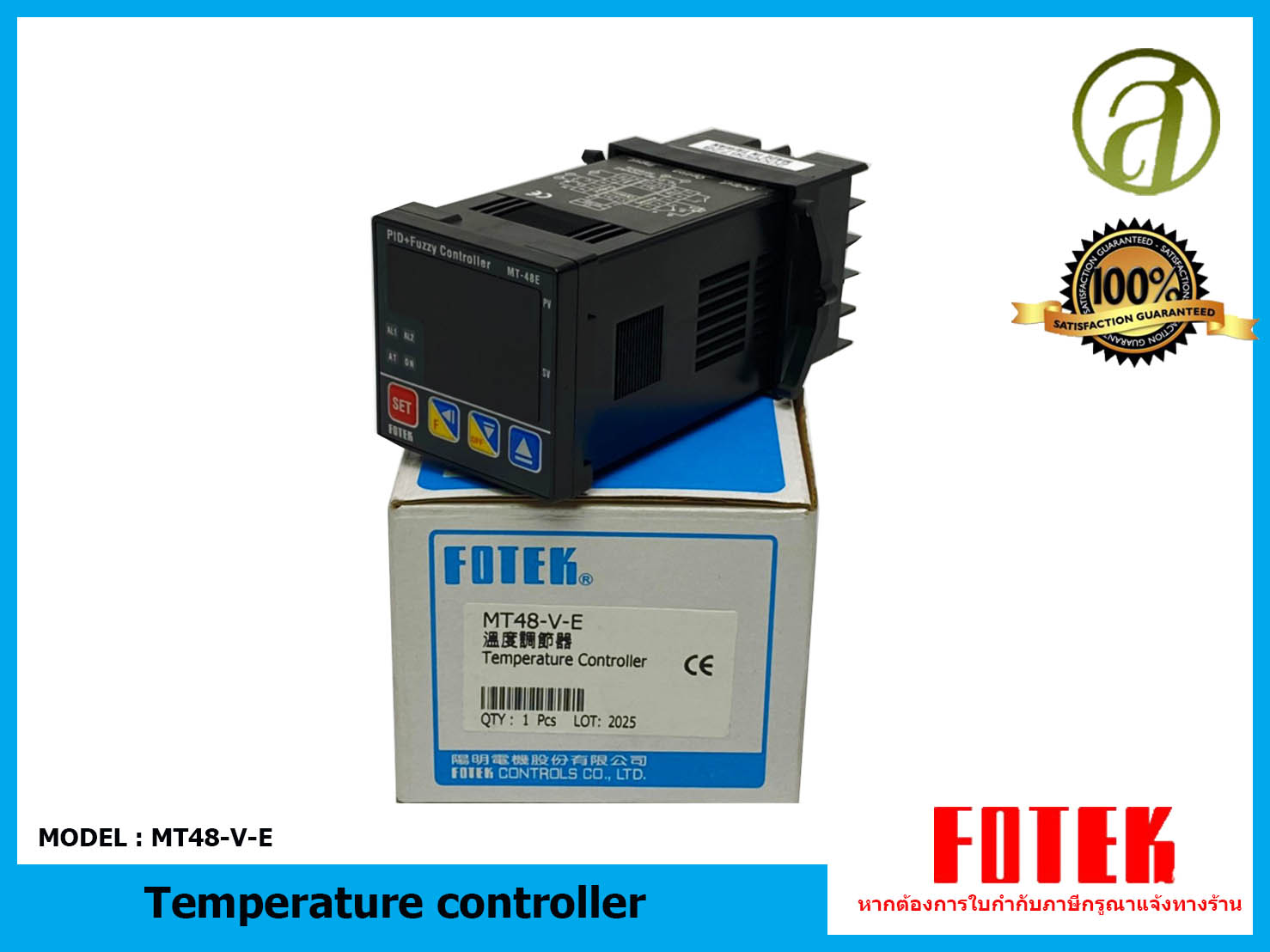 FOTEK Temperature Controller, รุ่น MT48-V-E อุณหภูมิควบคุมอุปกรณ์ ...