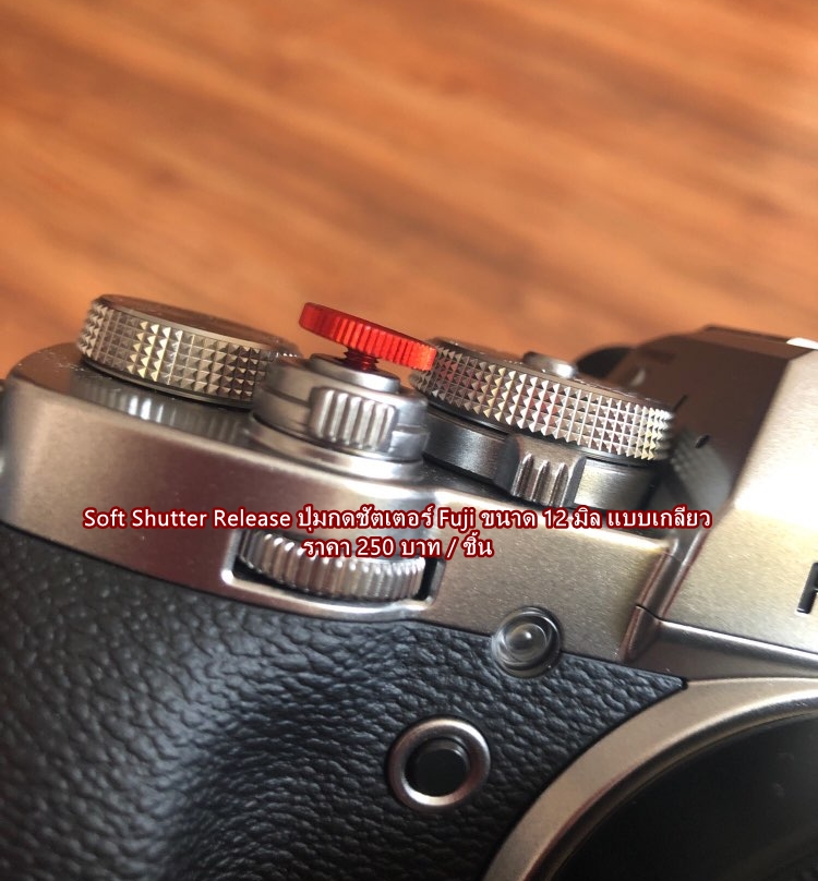 Soft Shutter Release ปุ่มกดชัตเตอร์ Fuji Leica - wutvintageshop - ThaiPick