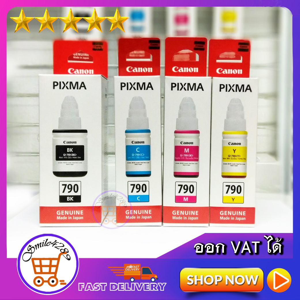 หมึกเติมสำหรับแท้งก์ หมึกเติม CANON 790 / CANON PIXMA 790 / 790BK/ 790C ...