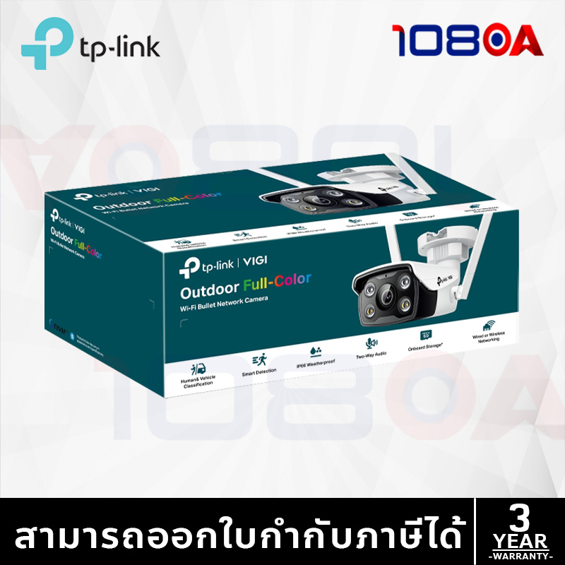 TP-LINK VIGI C340-W (4mm) VIGI 4MP Outdoor Full-Color Wi-Fi Bullet ...