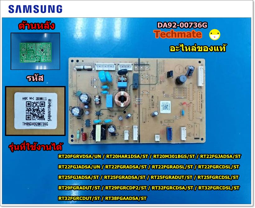 อะไหล่ของแท้/เมนบอร์ดไมโครเวฟซัมซุง/SAMSUNG/MAIN/ DE92-03942L - TECH ...