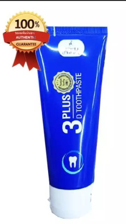 3D Plus บอกลา หินปูนหนา กลิ่นปากเเรง และน้ำลายบูด 50g. ยาสีฟัน (1หลอด ...