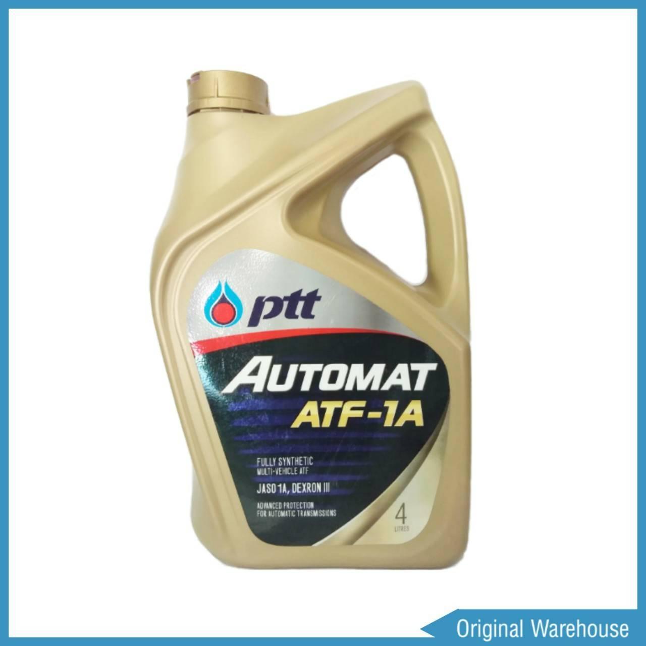 น้ำมันเกียร์ PTT AUTOMAT ATF - 1A ปริมาณ 4 ลิตร เหมาะสำหรับเกียร์ออโต้ ...