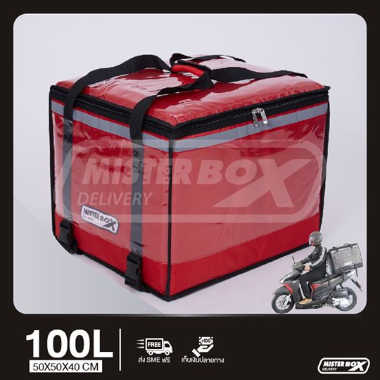 โปรโมชั่นพิเศษ กระเป๋าส่งอาหารติดมอเตอร์ไซค์ Misterbox ขนาด 100ลิตร กล่องเก็บความร้อน-เย็น 2-4 ...