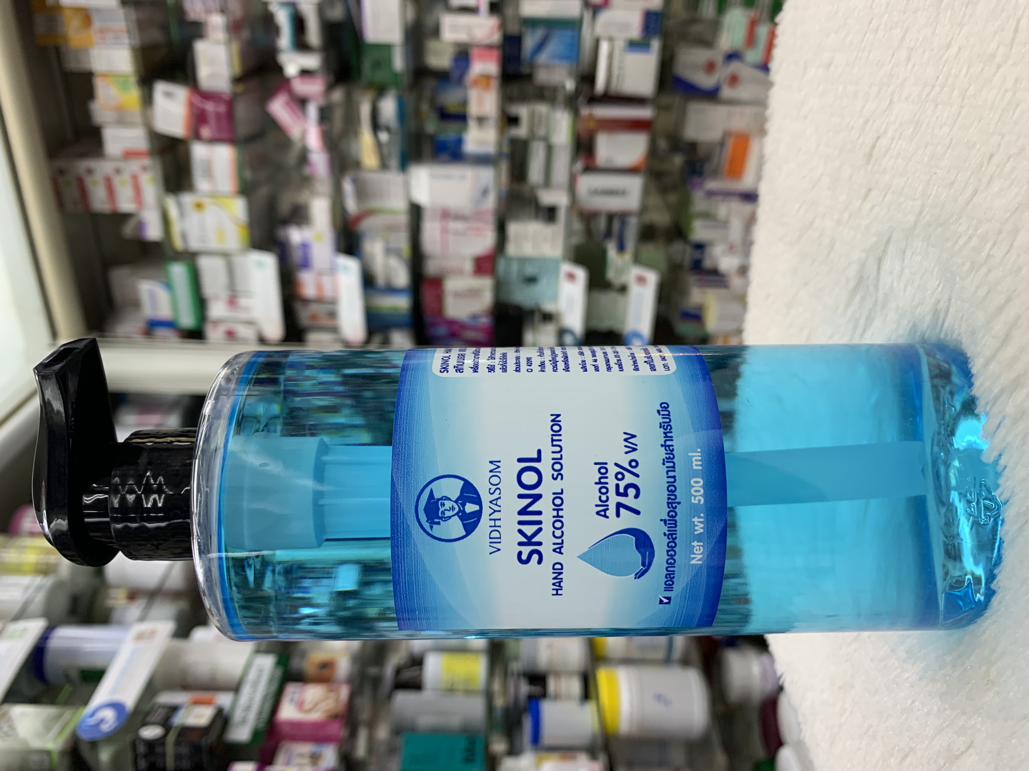(1 ขวด) Skinol hand alcohol solution 500 ml สกินนอล แอลกอฮอร์ หัวปั้ม ...