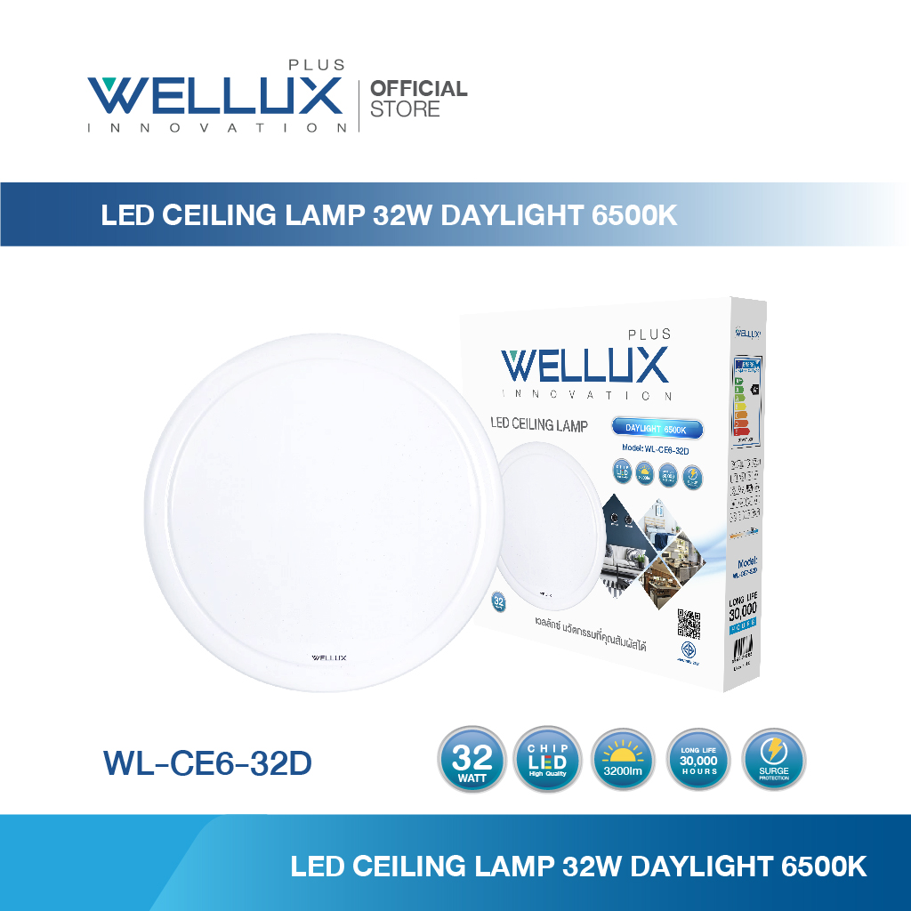 [2ลายใหม่]WELLUX โคมไฟเพดานติดลอย 32W แสงขาว LED CEILING LAMP | Lazada ...