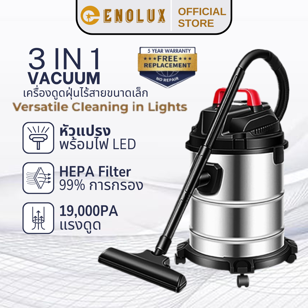 ENOLUX เครื่องดูดฝุ่น เครื่องดูดฝุ่นอุตสาหกรรม 3-in-1 2200W 20L ...