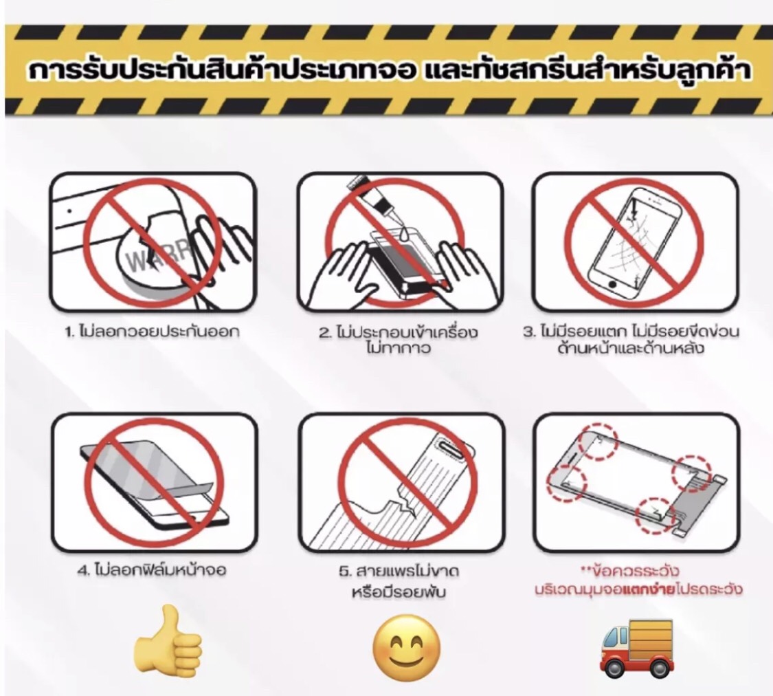 หน้าจอ LCD และชุดประกอบ Digitizer สำหรับ OPPO F9 / CPH1825 / CPH1881 ...