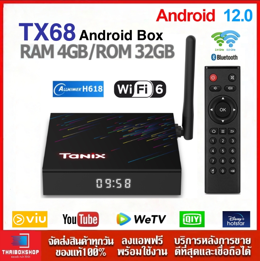 -สินค้าใหม่-TX68 Ram4 Rom32 CPU H618 Android 12 Allwinner H618 Wifi6 5G ...