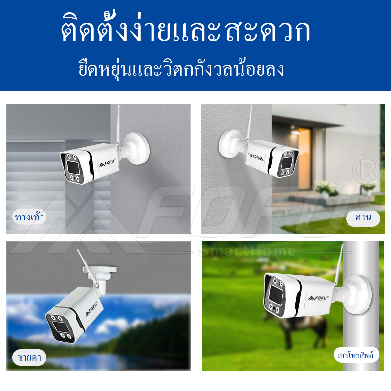 FOFU ไม่มีการติดตั้งAPP ชุดกล้องวงจรปิดไร้สาย Wifi Set FHD 3MP ...