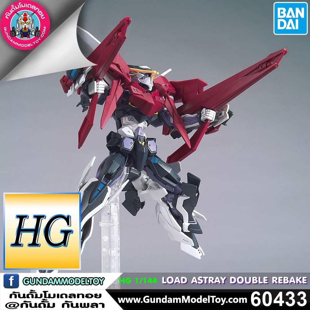 HGBD:R LOAD ASTRAY DOUBLE REBAKE - Gundammodeltoy - ThaiPick