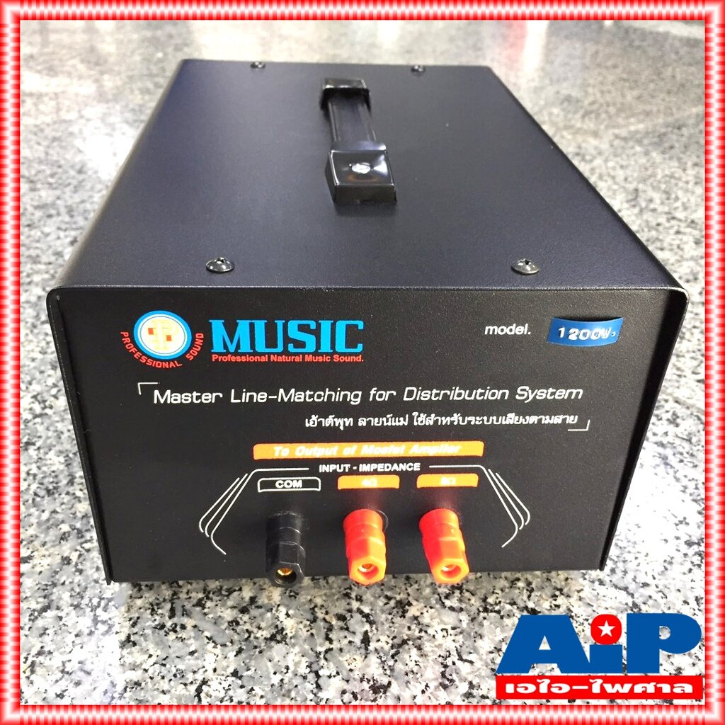 MUSIC LM1200 ลายแม่ 1200W LINE TRANSFORMER มิวสิค LM 1200 LM-1200 เสียง ...