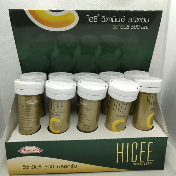 Hicee 500mg วิตามินซี Vit C เม็ดอม (15 เม็ด หลอด ) - Herbforlife - ThaiPick