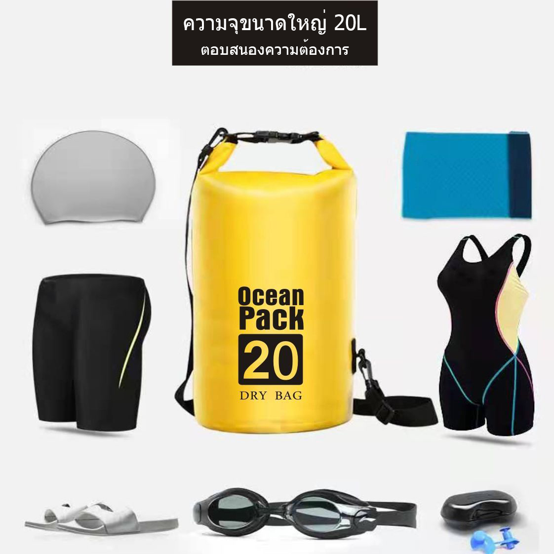 Waterproof bag waterproof bag 30 liter ocean bag 20L 10L 5L foldable ...