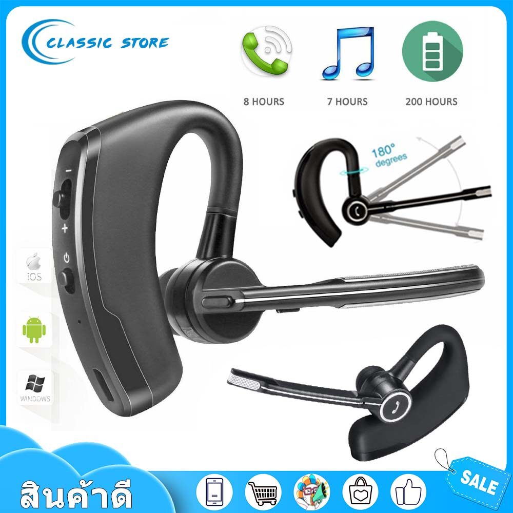 ของแท้ 100% หูฟังบลูทูธ เสียงดีเบสแน่น Bluetooth Wireless Headset ...