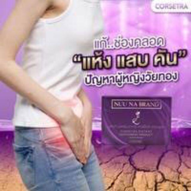 ซื้อ6แถม1 CORSETRA by NUUNA Brand คอร์เซร่า บาย นู น่า 1กล่อง 10 เม็ด - Breez Shopza - ThaiPick