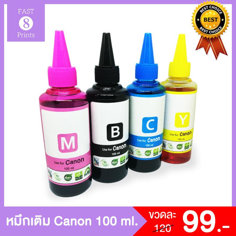 หมึกเติม Canon ขนาด 100 ml. น้ำหมึกเติม Inkjet Refill มีให้เลือก 4 สี ...