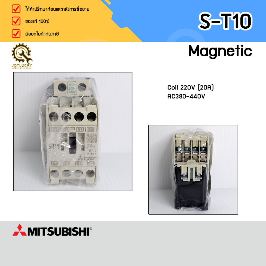 MAGNETIC MITSUBISHI S-T10,220VAC 20A 1NO - Joy Lucky Automation 888 - ThaiPick
