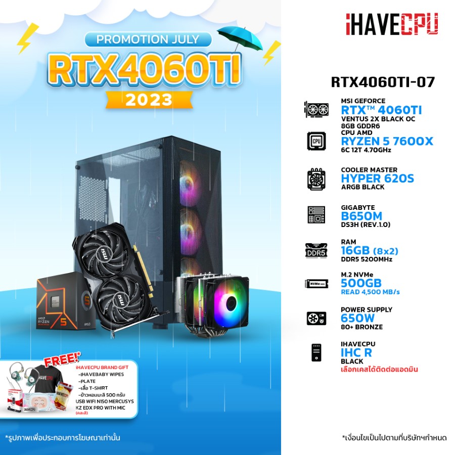 iHAVECPU RTX4060-32 INTEL I7-13700F 2.1GHz 16C24T B760M RTX 4060 8GB 16GB DDR4 3200MHz M.2 500GB ...