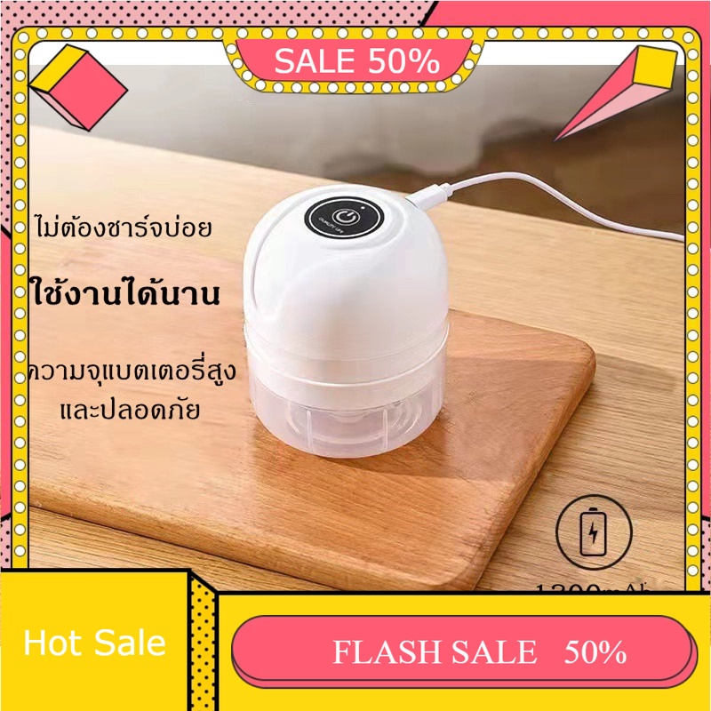 JB21 กระทะ กระทะไฟฟ้า กระทะเชฟร่อน ครัวเครื่องปั่นกระเทียม ปั่นกระเทียม ...