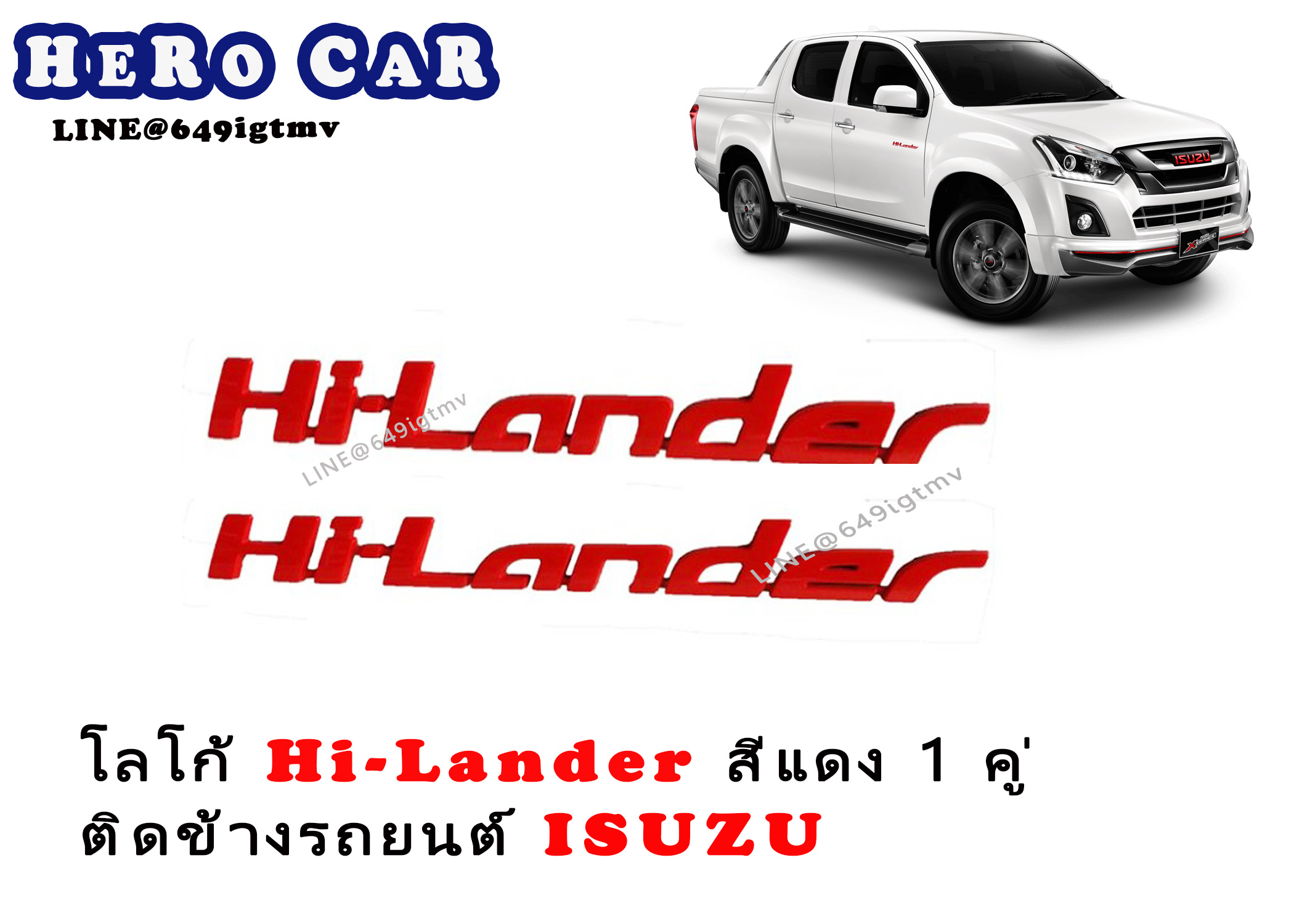 โลโก้ LOGO Hi-Lander สีแดง 1ชุด2ชิ้น ติดข้างรถยนต์ ISUZU ปี 2010-2019 ...