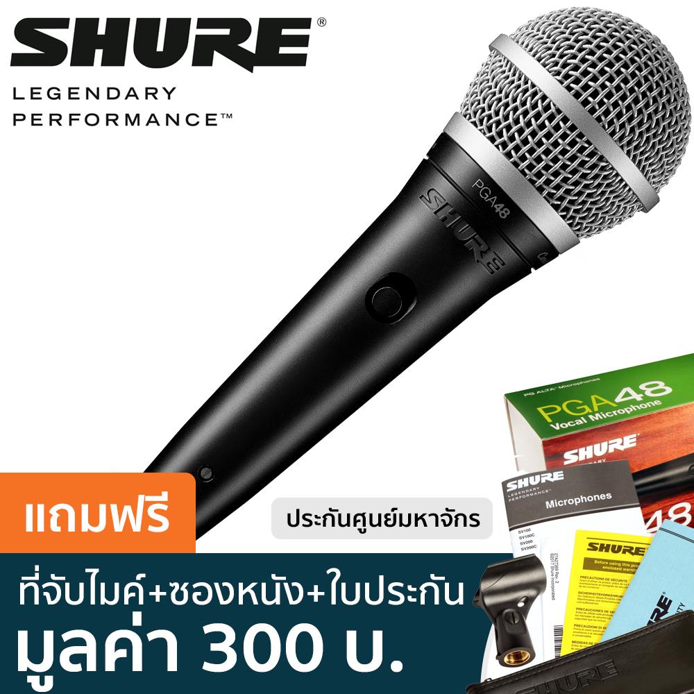 AKG® D230 Reporter Dynamic Microphone ไมโครโฟน ไมค์ไดนามิก รองรับ ...