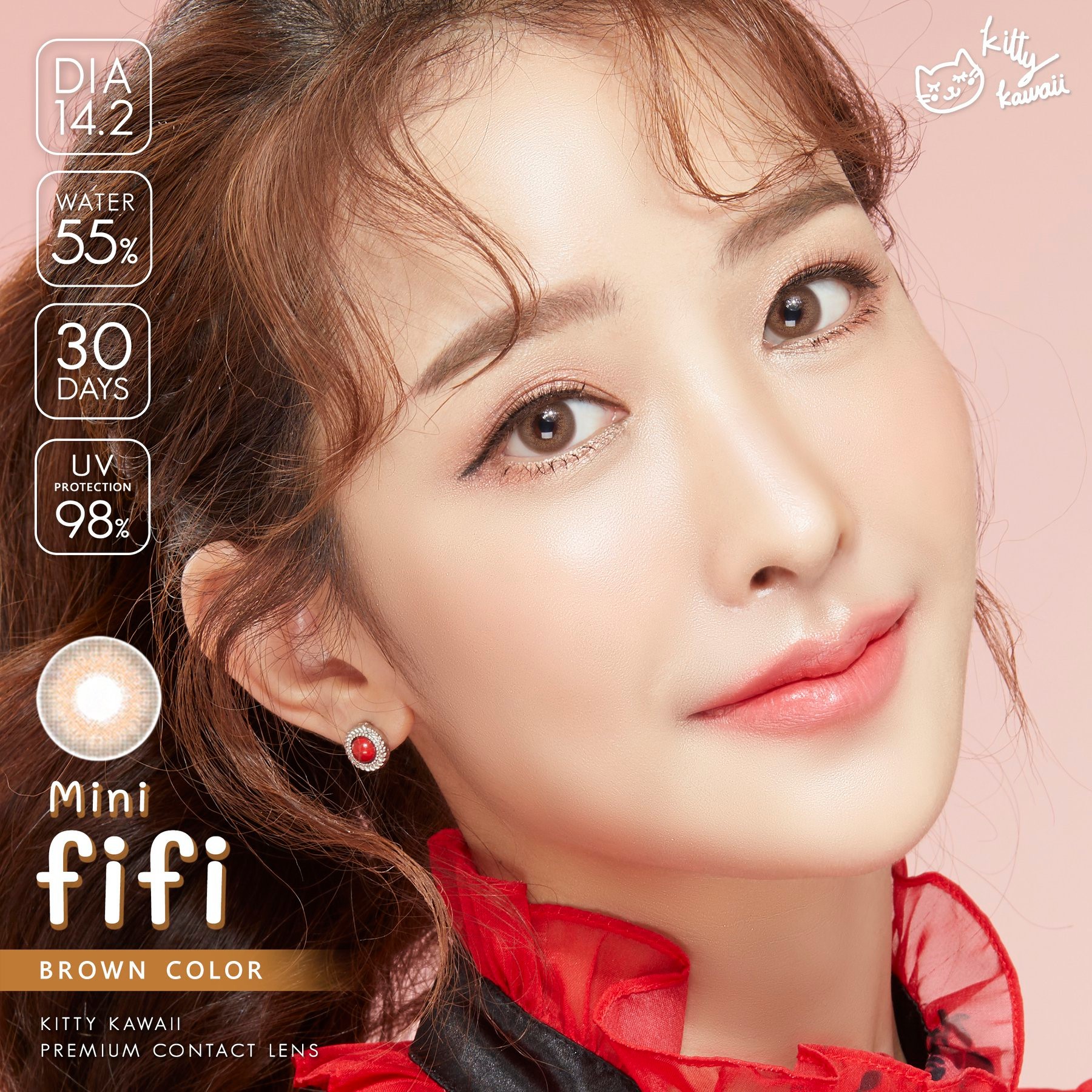 ใหม่???? Kitty kawaii ????Mini FiFi Brown ลายดังขายดี มีค่าสายตา 0.00 ...